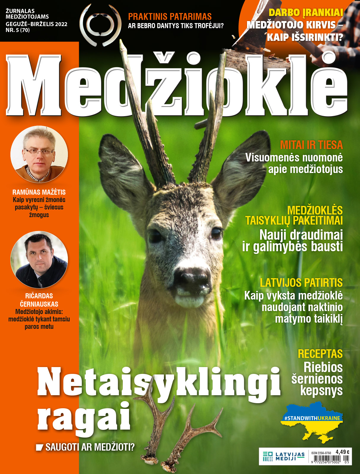 Medžioklė | Mano gyvenimo būdas!